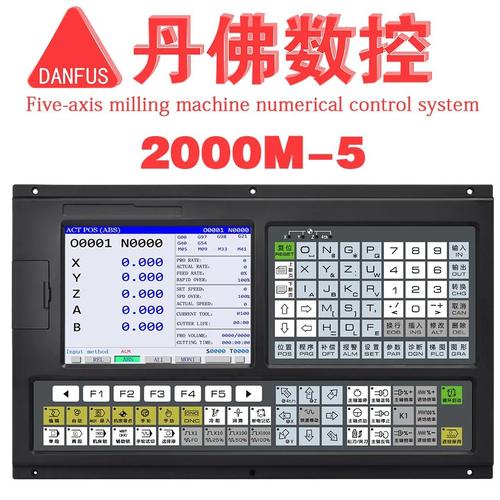 Jual DANFUS 2000M-5 five-axis milling machine numerical control system cnc router controlle crt ...
