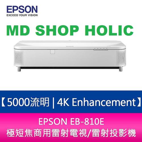 Jual Projector Epson EB 810E / 815E Extreme Short Throw 4K Enhancement Laser Projector - Jakarta ...