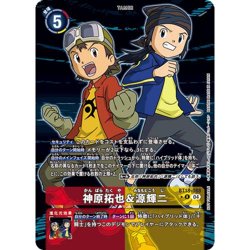Jual Takuya Kanbara n Koji Minamoto BT18-088 Parallel R Kartu Digimon ...