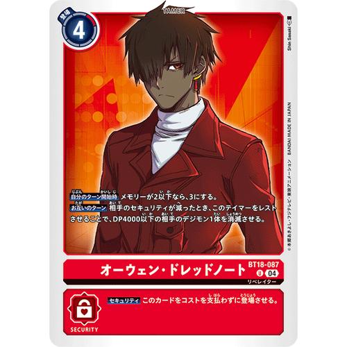 Jual Owen Dreadnought BT18-087 U Kartu Digimon Card Game BT18 Uncommon TCG - Kota Bandung ...