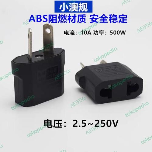 Jual ORIGINAL Colokan Listrik New Zealand Austrqlia Argentina Myanmar ...