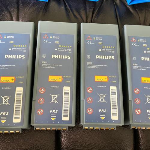 Jual New M3863A AED Battery Heartstart FRX FR2 - Kab. Bekasi - ALKES ...