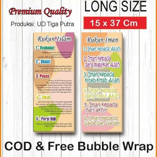 Jual Home `` Hiasan Dinding Stiker Dinding Islami Rukun Iman Rukun ...