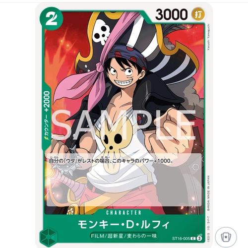 Jual One Piece Monkey D Luffy ST16-005 C - Kota Bogor - Natz | Tokopedia