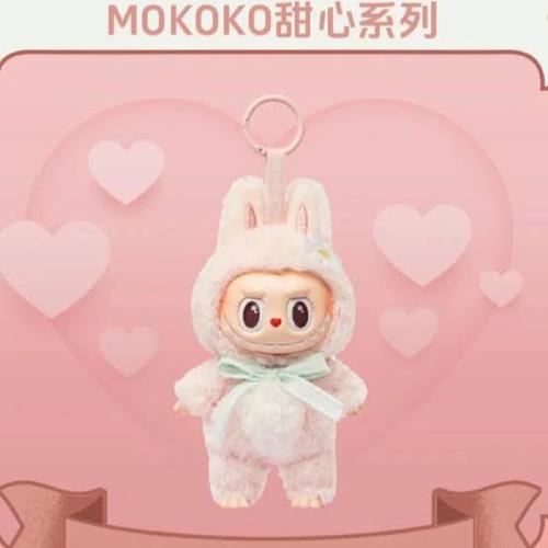 Jual Labubu mokoko keychain pink - Jakarta Barat - blessed shopsss ...