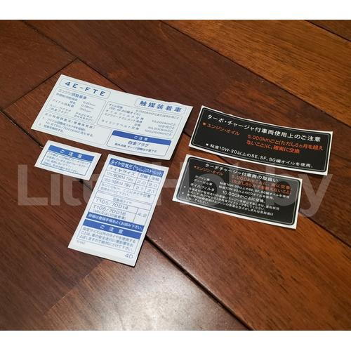 Jual Sticker Toyota Starlet GT EP82 JDM - Jakarta Selatan - littlehobby ...