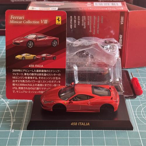 Jual Kyosho 1/64 Ferrari 458 Italia Red Metallic Minicar Collection ...