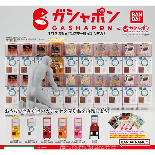 Jual 1/12 Gashapon Station NEW! BVM100 Bandai Gacha Capsule Toy Kapsul ...