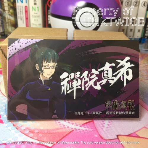 Jual Jujutsu Kaisen - Maki Sticker Card Collection - kartu stiker ...