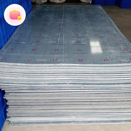 Jual Plat Pvc Lembaran 2mm x 122cm x 244cm sheet - Jakarta Barat ...