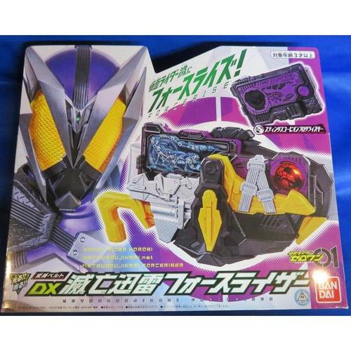 Jual New DX Force Riser DX Kamen Rider Zero One DX Metsuboujinrai ...