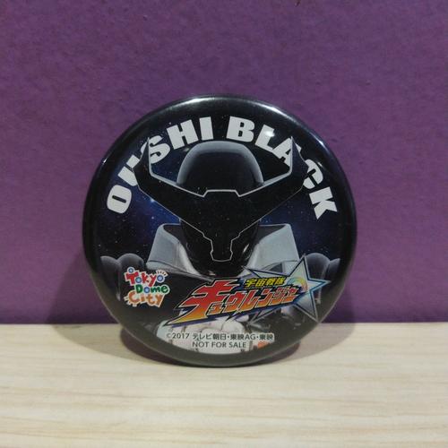 Jual Uchuu Sentai Kyuranger - Can Badge Clip Oushi Black Kyuuranger ...