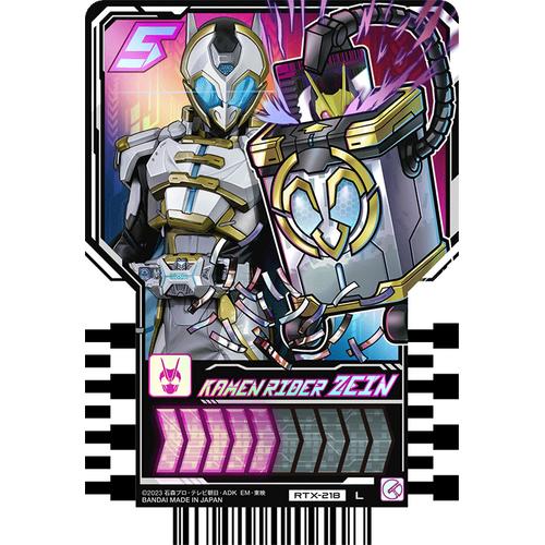 Jual Kamen Rider Gotchard Ride Chemy Cards Phase EX 02 Rarity Legend (L ...