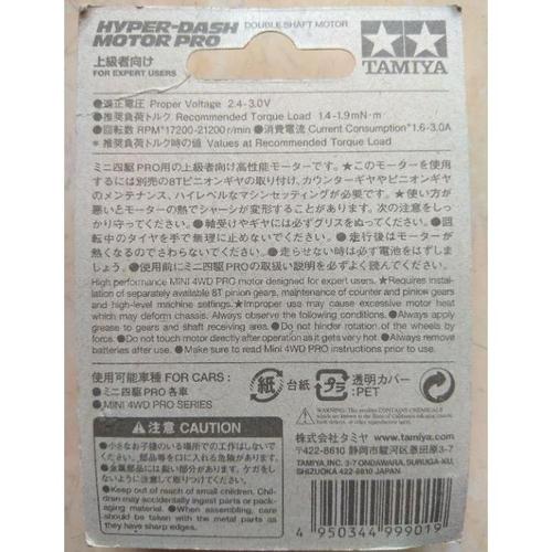 Jual Dinamo Tamiya Hyper Dash Motor Pro Double Shaft Original - Jakarta ...