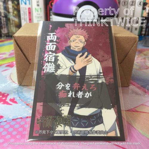 Jual Jujutsu Kaisen Sukuna Sticker Card Collection - kartu stiker ...