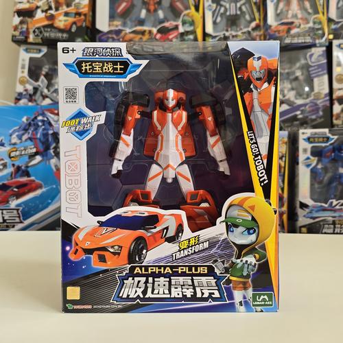 Jual Tobot Alpha Plus Original Young Toys Jumbo - Kota Depok - Jezz ...