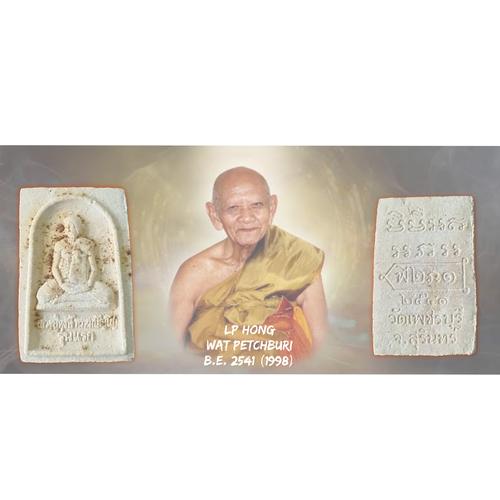 Jual Thailand Amulet - LP Hong Amulet Tahun B.E. 2541 (1998) - Kota ...