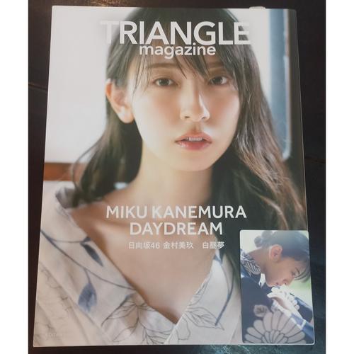 Jual Triangle Magazine 02 Hinatazaka46 Kanemura Miku cover - Kota Medan ...