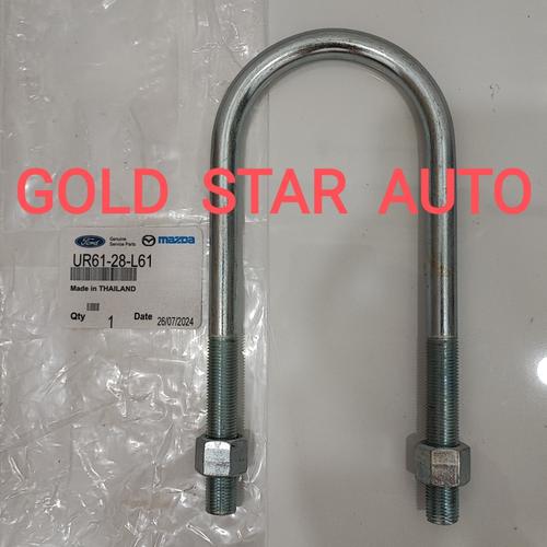 Jual SPRING U BOLT REAR KLAM PER BELAKANG 8 INCI FORD RANGER 2.500CC ...