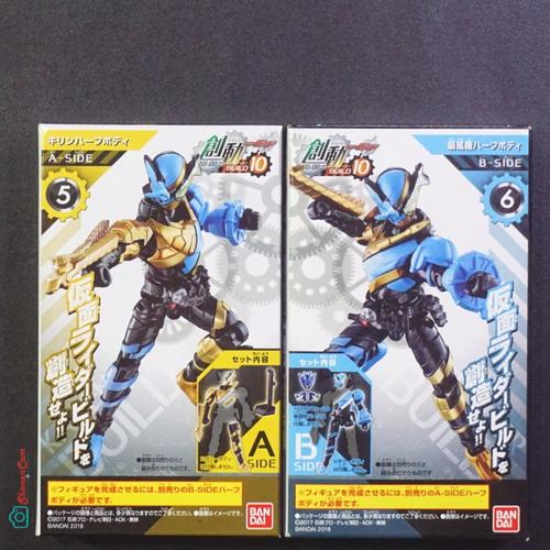 Jual SoDo Kamen Rider Build 10 : Kamen Rider Build Kirin - Senpuki [set ...