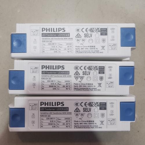 Jual trafo philips led transformer certadrive led transformer 60w 24vdc ...