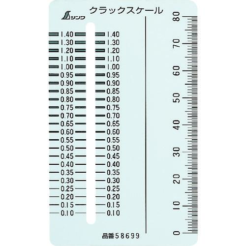 Promo SHINWA Crack Scale Card Type 58699 - Kab. Bekasi - Ichiban Hatsu ...