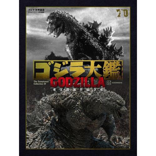 Jual [JP book] Godzilla Taikan - collection of Godzilla Toho Tokusatsu ...