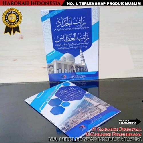 Jual Buku / Kitab Ratib Al Atthas & Al Haddad Ukuran 10x15 CM - Kab ...