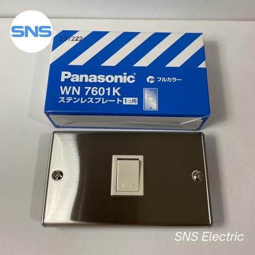 Jual Saklar Engkel National Panasonic Frame Stainless Steel cover metal ...