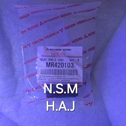 Jual RELAY ENGINE T120SS INJEKSI ATAU L300 ORIGINAL - Jakarta Pusat ...