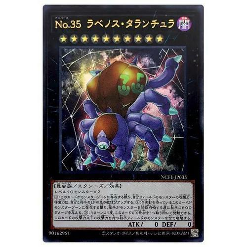 Jual Kartu Yugioh OCG NCF1-JP035 Number 35: Ravenous Tarantula - Ultra - Kab. Bantul - Guild ...