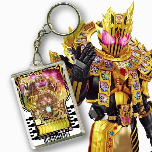 Jual Gantungan Kunci Kamen Rider Gotchard Legend Rider Chemy Card ...