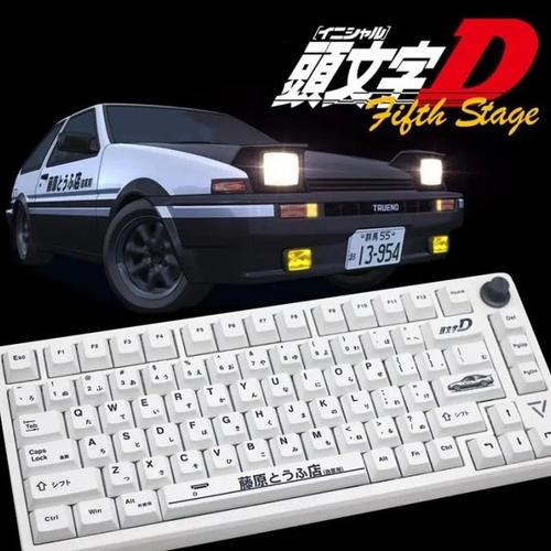 Jual KEYCAP KEYCAPS JAPANESE INITIAL D AE86 KBDIY XDA PROFILE TERBARU ...