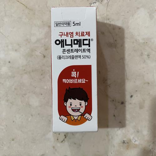 Jual Obat Sariawan Korea Curatick Dakeda Albothyl Ulcer Relief Oral ...