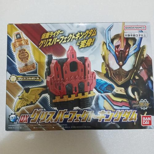 Jual dx grease perfect kingdom kamen rider build full bottle - Kota ...