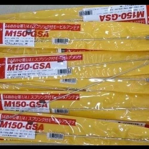 Jual ANTENA MOBIL VHF GSA M150 RADIO RIG - Jakarta Utara - CHELSEA ...