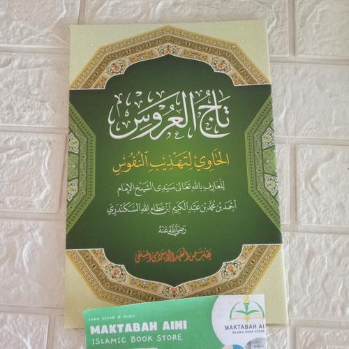 Jual Kitab Tajul Arus Makna Pesantren Tajul Arus Makna Petuk Dar Al ...