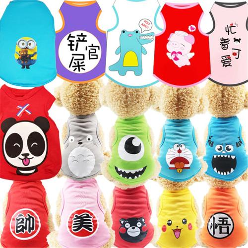 Jual Pakaian Kucing/Anjing Polisi/Baju Kucing/ Pakaian Kostum anjing ...