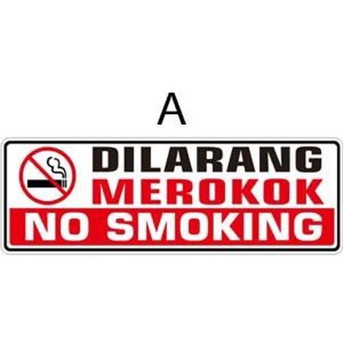 Jual NEW ORII RAMBU SIGN DILARANG MEROKOK | AREA MEROKOK | PLAT ACRYLIC ...