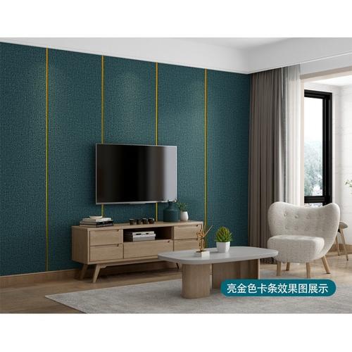 Jual List Plat Strip Mirror Wall Sticker / Sticker Pembatas Nat Keramik ...