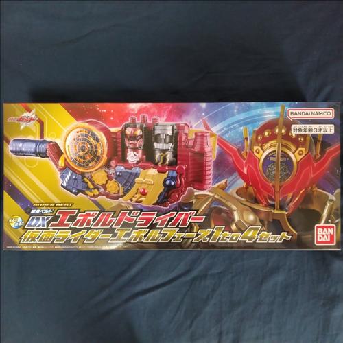 Jual Super best kamen rider Build dx series – Evol Driver set - Kab ...