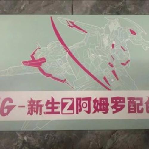 Jual HG JMS Zeta 3A Type 4408 Model Kit High Grade 1/144 - Kota ...