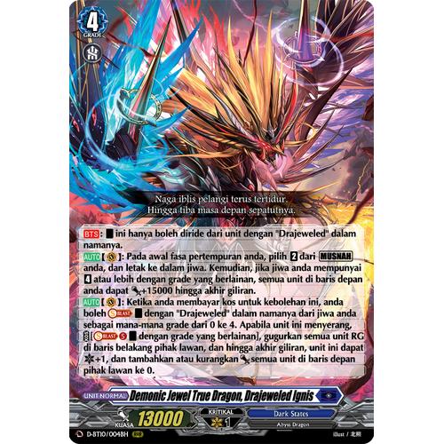 Jual Demonic Jewel True Dragon, Drajeweled Ignis (RRR) | D-BT10 | Bahasa Vanguard - Jakarta ...