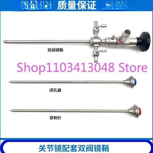 Jual Double Valve Sheath Puncture Sheath Tube Arthroscopic Joint ...