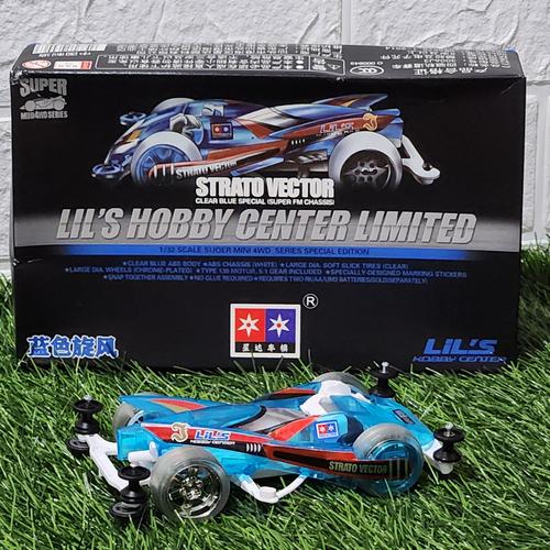 Jual Rep Tamiya Mini 4wd Strato Vector Lils Hobby Merk Daxing Super FM ...