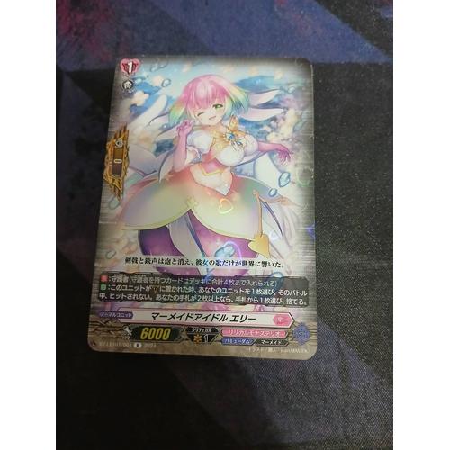 Jual DZ-LBT01/064 Mermaid Idol, Elly JAP - Kota Surabaya - SocialnGames ...