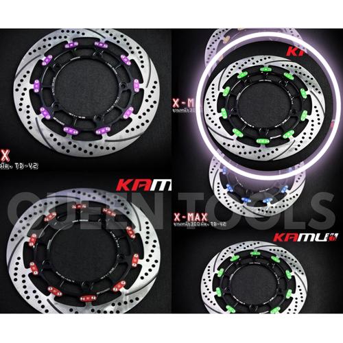 Jual Disc Piringan Cakram Xmax X-Max KAMUI 300mm T-Drive Original ...