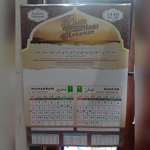 Jual Kalender Hijriyah/Islam 1446 (2024-2025) - Jakarta Timur - Tukutuku shop. | Tokopedia