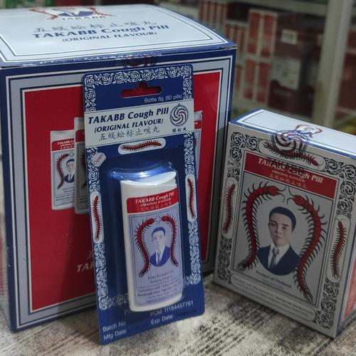 Jual TAKABB ANTI COUGH PILL CAP KELABANG BOTLE BOTOL ISI 80 PILL ...