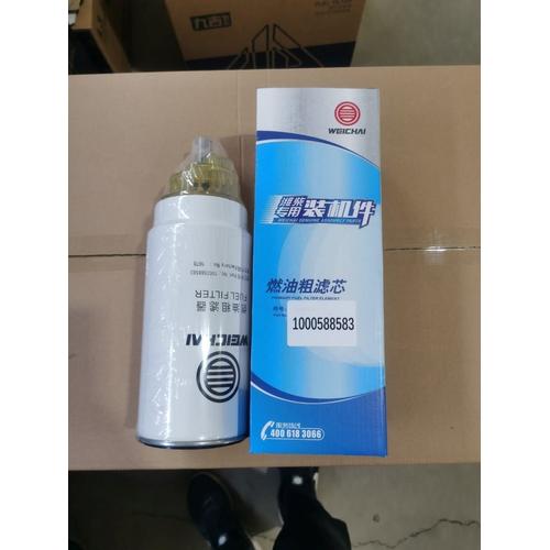 Jual Water Sparator Fuel Filter Weichai VG1540080311 / 1000588583 ...